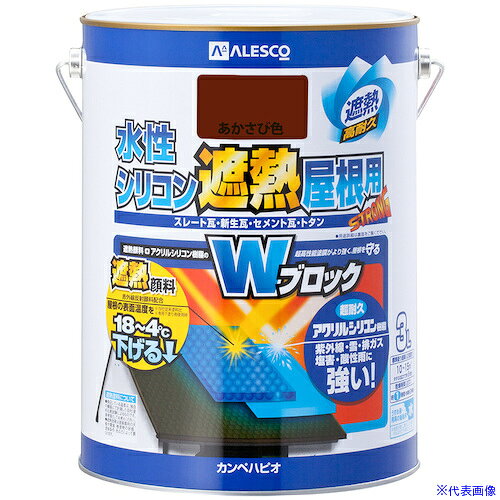 オレンジブック トラスコ中山　TRUSCOKANSAI 水性シリコン遮熱屋根用 あかさび色 3L 〔品番:00377655241030〕[ 注番:3787554]特長●特殊遮熱顔料と赤外線反射顔料が赤外線を反射し、同じ色の従来塗料と比較して...