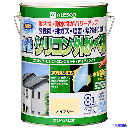 オレンジブック トラスコ中山　TRUSCOKANSAI 水性シリコン外かべ用 アイボリー 3L 〔品番:00427650071030〕[ 注番:3787555]特長●高耐久アクリル・シリコン樹脂配合だから紫外線・排ガス・雪・酸性雨など外敵か...