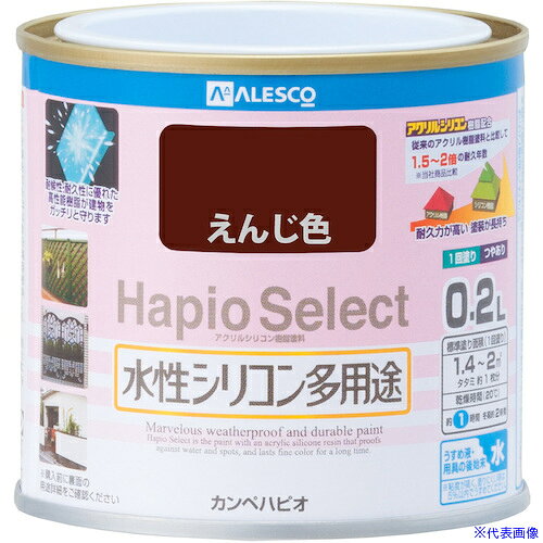 オレンジブック トラスコ中山　TRUSCOKANSAI ハピオセレクト えんじ色 0.2L 〔品番:00017650141002〕[ 注番:3787562]特長●高耐久アクリル・シリコン樹脂配合だから紫外線・排ガス・雪・酸性雨など外敵から建...