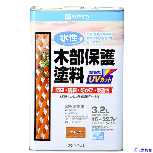 オレンジブック トラスコ中山　TRUSCOKANSAI 水性木部保護塗料 マホガニー 3.2L 〔品番:00617653531032〕[ 注番:3787578]特長●木目をいかしたまま表面に塗膜を作らず着色するので、木材の持つ自然な風合いを...