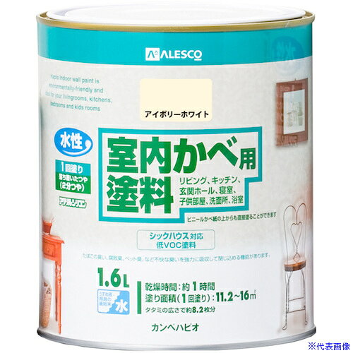 オレンジブック トラスコ中山　TRUSCOKANSAI 室内かべ用塗料 アイボリーホワイト 1.6L 〔品番:00317653111016〕[ 注番:3787593]特長●ビニールクロスの上から直接塗れる室内かべ用塗料●タバコ・ペット・アン...