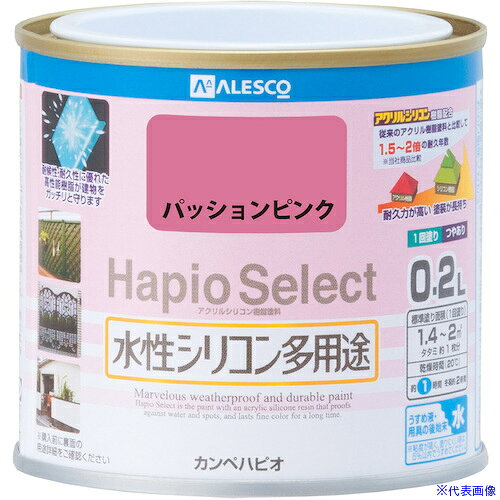 オレンジブック トラスコ中山　TRUSCOKANSAI ハピオセレクト パッションピンク 0.2L 〔品番:00017650731002〕[ 注番:3787599]特長●高耐久アクリル・シリコン樹脂配合だから紫外線・排ガス・雪・酸性雨など外...