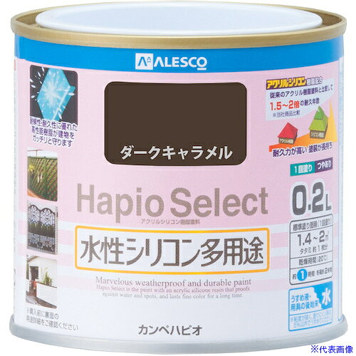 オレンジブック トラスコ中山　TRUSCOKANSAI ハピオセレクト ダークキャラメル 0.2L 〔品番:00017650501002〕[ 注番:3787617]特長●高耐久アクリル・シリコン樹脂配合だから紫外線・排ガス・雪・酸性雨など外...