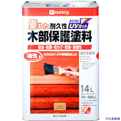 オレンジブック トラスコ中山　TRUSCOKANSAI 油性木部保護塗料 ピニー 14L 〔品番:00237643501140〕[ 注番:3787636]特長●木目をいかしたまま表面に塗膜を作らず着色するので、木材の持つ自然な風合いを引き立...