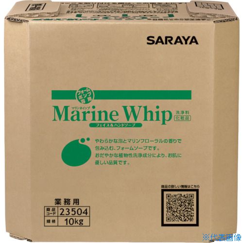 オレンジブック トラスコ中山　TRUSCOサラヤ マリンホイップ10kg BIB 〔品番:23504〕[ 注番:3791108]特長●超微細で豊かな泡立ちは、やさしくお顔や手肌を包み込み保湿成分で使用後の満足感を満たしてくれます。●なめらか...