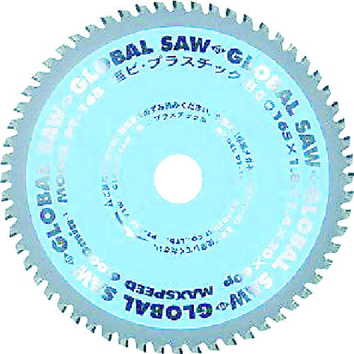 オレンジブック トラスコ中山　TRUSCOモトユキ 塩ビ・プラスチック用グローバルソー 〔品番:PT165〕[ 注番:3793389]特長●多用途使用可能チップソーです。●塩ビ・アクリル・プラスチック・樹脂・板金材の切断も可能です。用途●塩...