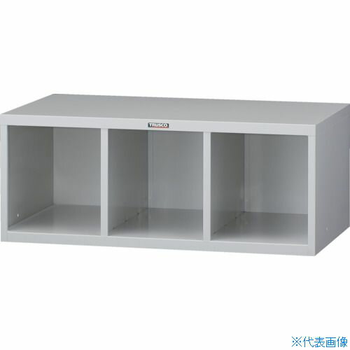オレンジブック トラスコ中山　TRUSCOTRUSCO 上置オープンシューズケース 900X515X360 〔品番:UP9035〕[ 注番:3825886]特長●ロッカーの上部に設置する幅900のオープンロッカーです。●靴や小物を収納できま...
