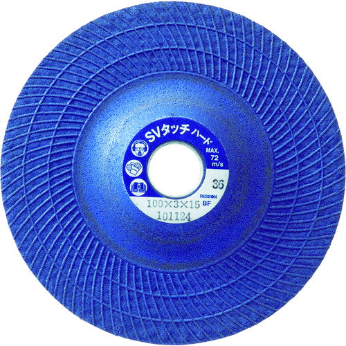 オレンジブック トラスコ中山　TRUSCOレヂボン SVタッチハードSVT−H 100×3×15 36 〔品番:SVTH100336〕[ 注番:3827518]特長●ステンレス鋼に優れた研削力を発揮します。●鋭い切れ味は研削焼けを最小限に抑...