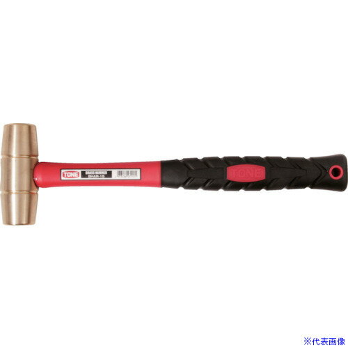 オレンジブック トラスコ中山　TRUSCOTONE 真鍮ハンマー 全長375mm 〔品番:BHAR20〕[ 注番:3830172]特長●火花が出ると危険な場所での作業が可能です。●グラスファイバー柄を採用し、軽量で耐久性に優れており●握りや...