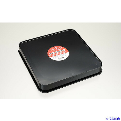 オレンジブック トラスコ中山　TRUSCO大塚 缶キャップ 耐溶剤型 (黒) 〔品番:3212530000〕[ 注番:3838423]特長●天を切った一斗缶の塗料の乾燥、ゴミの侵入を防ぐ耐溶剤缶キャップです。●一斗缶の天板を切った時に、塗料...