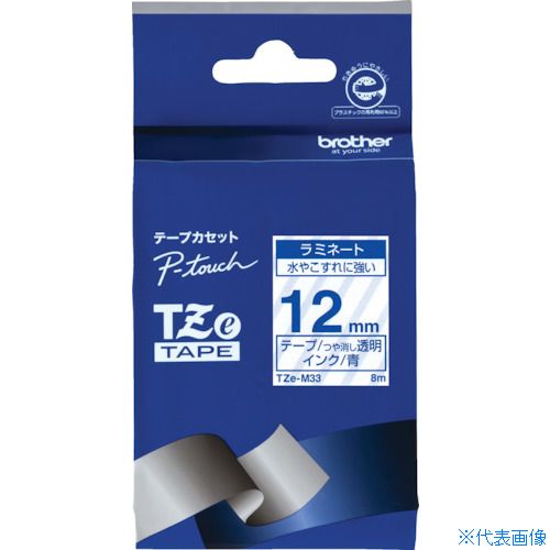 オレンジブック トラスコ中山　TRUSCObrother Tzeテープ 青文字/透明(つや消し)/12mm 〔品番:TZEM33〕[ 注番:3846843]特長●ラミネートフィルムが印刷面を保護する独自の構造により、水・熱・光・擦れ・汚れ・...