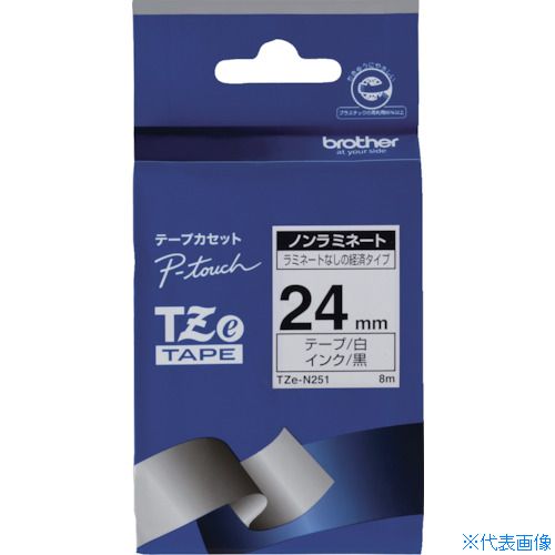 オレンジブック トラスコ中山　TRUSCObrother Tzeテープ ノンラミネート 黒字/白地/24mm 〔品番:TZEN251〕[ 注番:3847549]特長●ラミネート加工の無いノンラミネートテープです。用途●銘盤ラベル用。●注意喚...