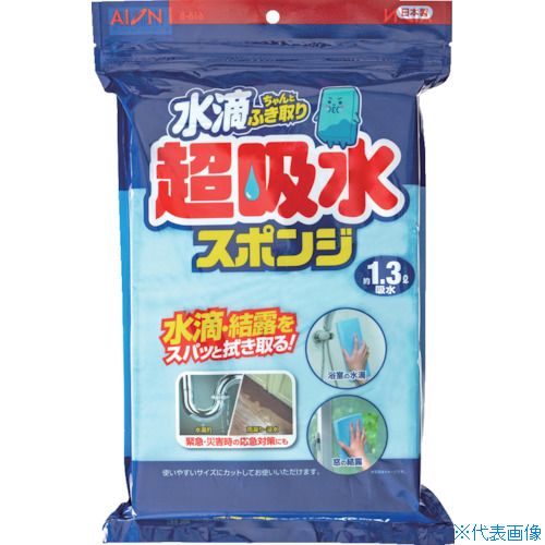 オレンジブック トラスコ中山　TRUSCOAION 超吸水スポンジブロック 1.3L 〔品番:616B〕[ 注番:3853501]特長●驚きの吸水パワーです。●水戻りがスピーディーです。●硬くなっても水に戻せばすぐに使えます。●好きな大きさ...
