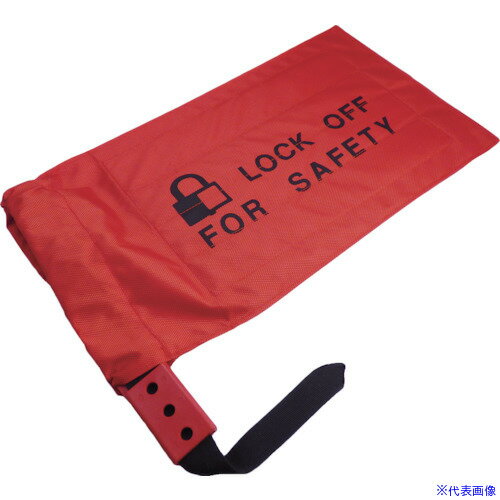 オレンジブック トラスコ中山　TRUSCOIFAM ロックアウトバッグ 〔品番:090310〕[ 注番:3857046]特長●リモコンなどのロックアウトに最適です。●3個の南京錠でロックアウトすることが可能です。●−4℃〜121℃の環境で使...