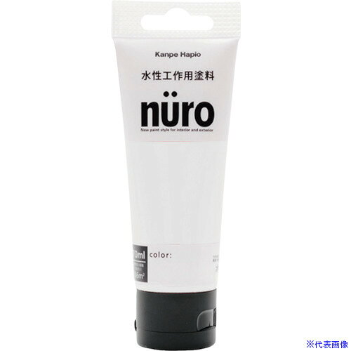 オレンジブック トラスコ中山　TRUSCOKANSAI ヌーロ 70ML 白 〔品番:681001〕[ 注番:3858553]特長●中が見えるので塗料の色が分かりやすいです。用途●屋内外の鉄部、木部、発泡スチロール、コンクリート。仕様●色：...