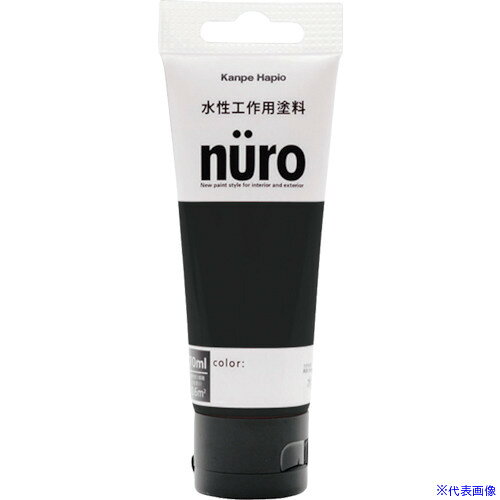 オレンジブック トラスコ中山　TRUSCOKANSAI カンペ ヌーロ 70ML 黒 〔品番:681002〕[ 注番:3858561]特長●中が見えるので塗料の色が分かりやすいです。用途●屋内外の鉄部、木部、発泡スチロール、コンクリート。仕...