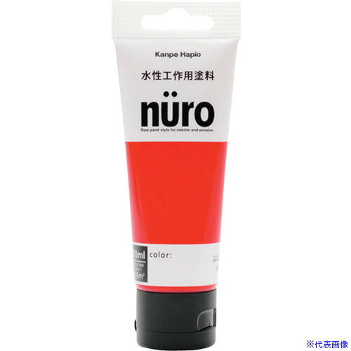 オレンジブック トラスコ中山　TRUSCOKANSAI ヌーロ 70ML あか 〔品番:681003〕[ 注番:3858570]特長●中が見えるので塗料の色が分かりやすいです。用途●屋内外の鉄部、木部、発泡スチロール、コンクリート。仕様●色...