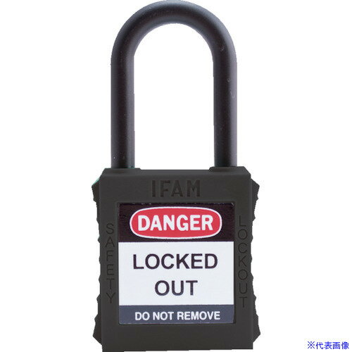 オレンジブック トラスコ中山　TRUSCOIFAM ロックアウト用南京錠 ナイロン製シャックル 黒 〔品番:044880〕[ 注番:3860952]特長●ツルはナイロン製で耐薬性があります。●本体とツルには非導電素材を使い電気トラブルを回避...
