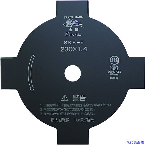 オレンジブック トラスコ中山　TRUSCO三陽金属 4枚刃(黒仕上げ) Φ230mm×板厚1.4mm 〔品番:0220〕[ 注番:3889857]特長用途●一般草刈に。仕様●外径(mm)：230●刃厚(mm)：1.4●穴径(mm)：25.4...