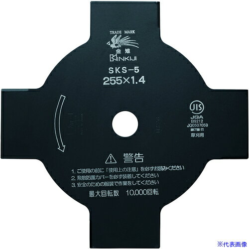 オレンジブック トラスコ中山　TRUSCO三陽金属 刈払機用回転刈刃 4枚刃(黒仕上げ) Φ255mm×板厚1.4mm 〔品番:0221〕[ 注番:3889865]特長用途●一般草刈に。仕様●外径(mm)：255●刃厚(mm)：1.4●穴径...