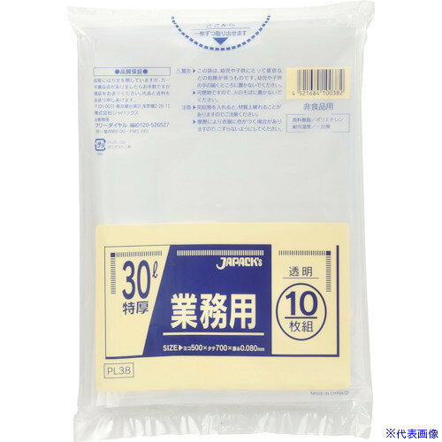 オレンジブック トラスコ中山　TRUSCOジャパックス 業務用重量物対応 30L 〔品番:PL38〕[ 注番:3891084]特長●尖った物を入れても破れにくい、0.080mm厚の丈夫なポリ袋です。●底シールが二重になっているので底抜けしず...