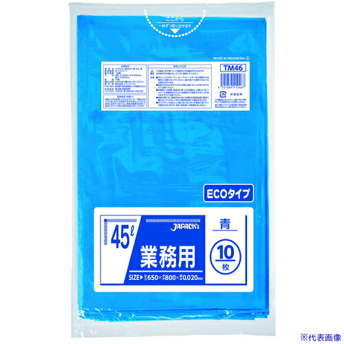 オレンジブック トラスコ中山　TRUSCOジャパックス メタロセン配合ポリ袋 45L 青 10枚 厚み0.020mm 〔品番:TM46〕[ 注番:3891114]特長●45Lのごみ箱に適した横65cmx縦80cm、厚み0.020mmのゴミ袋...