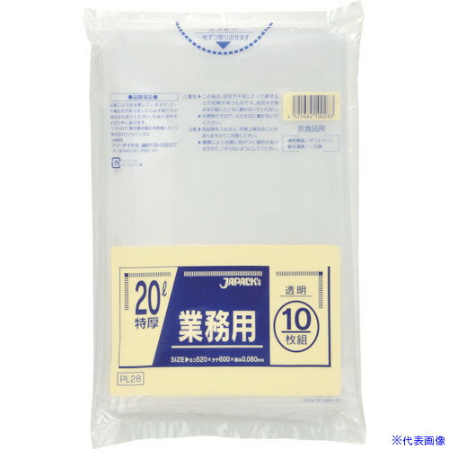 オレンジブック トラスコ中山　TRUSCOジャパックス 業務用重量物対応 20L 〔品番:PL28〕[ 注番:3891132]特長●尖った物を入れても破れにくい、0.080mm厚の丈夫なポリ袋です。●底シールが二重になっているので底抜けしず...