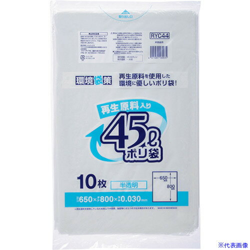 オレンジブック トラスコ中山　TRUSCOジャパックス 再生原料入りポリ袋45L 半透明 〔品番:RYC44〕[ 注番:3891137]特長●再生プラスチックを40％使用したポリ袋です。用途●45Lポリ袋・ゴミ袋、非食品用。仕様●容量(L)...