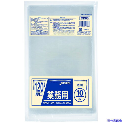 オレンジブック トラスコ中山　TRUSCOジャパックス ダストカート120L 透明 特厚 〔品番:DK83〕[ 注番:3891141]特長●大型スタンダードポリ袋です。用途●120L大型ポリ袋・ゴミ袋、非食品用。仕様●容量(L)：120●縦...