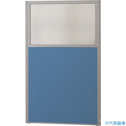 オレンジブック トラスコ中山　TRUSCOTRUSCO ローパーティション 上部透明 W900XH1465 ブルー 〔品番:TLP1509UCLB〕[ 注番:3902257]特長●自立・連結パーツを使用することで自由自在にレイアウトが可能で...