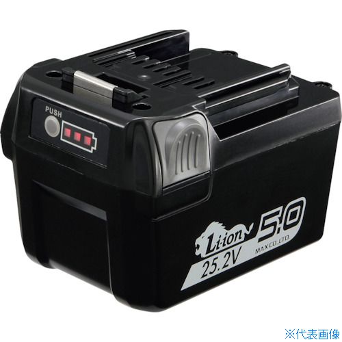 オレンジブック トラスコ中山　TRUSCOMAX 25.2Vリチウムイオン電池パック JP−L92550A 〔品番:JPL92550A〕[ 注番:3902506]特長●25.2Vの電池パックになります。仕様●種類：電池パック●電圧(V)：2...