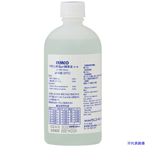 オレンジブック トラスコ中山　TRUSCOCEMCO pH標準溶液 6.86 500ml 〔品番:PH6.86L500〕[ 注番:3913828]特長●液色がグリーンなので、容器を移し替えても他の標準液と間違える心配がありません。●500m...