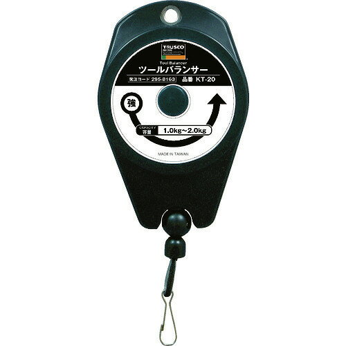 オレンジブック トラスコ中山　TRUSCOTRUSCO ツールバランサー 1.0〜2.0kg 〔品番:KT20〕[ 注番:3925676]特長●小型で経済的です。●回転式調整キャップの使用によりスプリングの調整が容易です。用途●電動ドライバ...