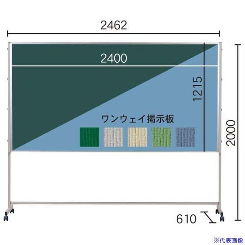オレンジブック トラスコ中山　TRUSCO馬印 スチールグリーン/掲示板 Pシリーズ脚付 〔品番:PTSK408〕[ 注番:3930911]特長●安全を考慮したプラスチックコーナーパーツと30ミリ厚4面溝付オリジナルアルミ枠で大型サイズに対...