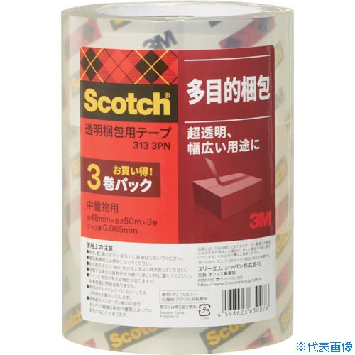 オレンジブック トラスコ中山　TRUSCO3M 透明梱包用テープ 48mmX50m 3巻パック 中・軽量物用 〔品番:3133PN〕[ 注番:3940683]特長●日常生活で幅広い用途に使えます。●透明で下地の文字やデザインを隠さない、梱包...