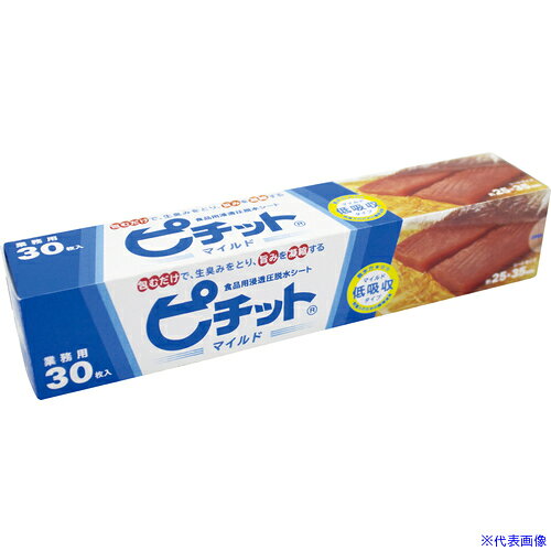 オレンジブック トラスコ中山　TRUSCO大黒 ピチット マイルドタイプ 低吸収 30枚入り 〔品番:533737〕[ 注番:3940739]特長●包むだけで、生臭みをとり、旨みを凝縮する食品用浸透圧脱水シートです。●食品用半透膜の中に水あ...