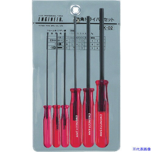 オレンジブック トラスコ中山　TRUSCOENGINEER 六角ドライバーセット 〔品番:DK02〕[ 注番:3954820]特長●軸はクロムモリブデン鋼です。●携帯に便利なケース入りです。用途●組み立て保守作業等に最適です。仕様●セット内...