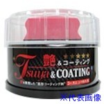 オレンジブック トラスコ中山　TRUSCOWILLSON 艶&コーティング 〔品番:01262〕[ 注番:3960664]特長●ノーコンパウンドで、塗装に優しい固形ワックスです。●握りやすいグリップ付スポンジ採用で、少量でよく伸びて楽に作業...