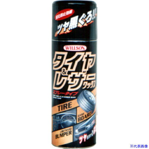 オレンジブック トラスコ中山　TRUSCOWILLSON タイヤ&レザーワックス 〔品番:02002〕[ 注番:3960678]特長●タイヤ・レザーシート・ダッシュボードにしっとりとしたツヤを与えます。●静電気防止、劣化防止、サビ止めにも適...
