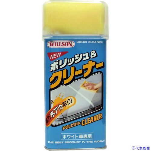オレンジブック トラスコ中山　TRUSCOWILLSON ポリッシュ&クリーナー 〔品番:01003〕[ 注番:3960698]特長●全塗装色対応なので、メタリック車にも安心して使用できます。仕様●容量(ml)：530仕様2材質/仕上セット...