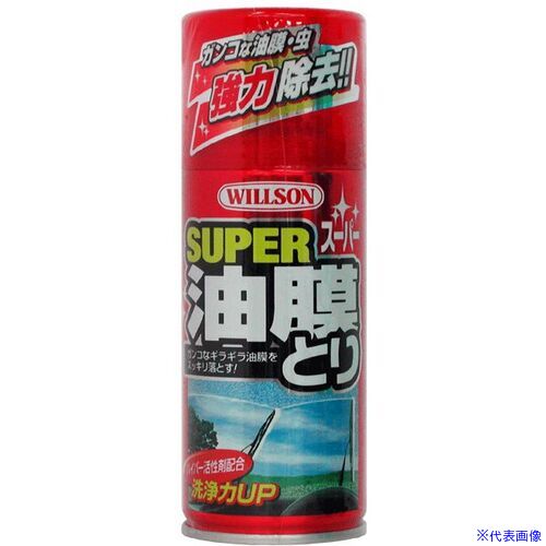 オレンジブック トラスコ中山　TRUSCOWILLSON スーパー油膜とり 180ml 〔品番:02027〕[ 注番:3960723]特長●ハイパー活性剤の働きで、ガンコな油膜を強力に洗浄分解し、ギラギラして見づらい視界をスッキリさせます。...