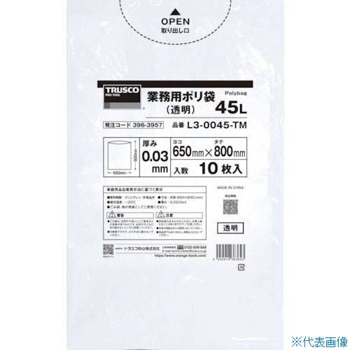 オレンジブック トラスコ中山　TRUSCOTRUSCO 業務用ポリ袋0.03X45L(透明)10枚入り 〔品番:L30045TM〕[ 注番:3963957]特長●強度があるお買い得な業務用ポリ袋です。●ミシン目入りの取り出し口で1枚ずつ取り...