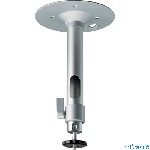 オレンジブック トラスコ中山　TRUSCOTokina 屋内用カメラフィクサー 〔品番:WH31L〕[ 注番:3968559]特長●監視カメラなどを天井から吊下げ設置するためのフィクサーです。●自由雲台によりレバーにてワンタッチで角度を固定...