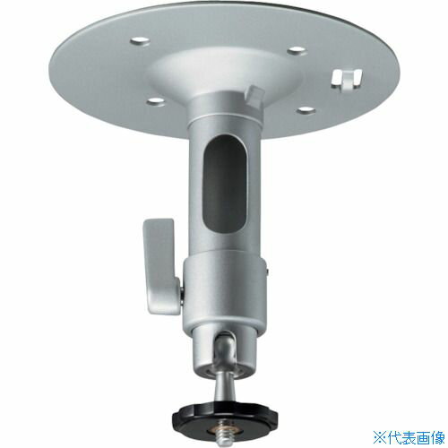 オレンジブック トラスコ中山　TRUSCOTokina 屋内用カメラフィクサー 〔品番:WH31〕[ 注番:3970029]特長●監視カメラなどを天井から吊下げ設置するためのフィクサーです。●自由雲台によりレバーにてワンタッチで角度を固定で...