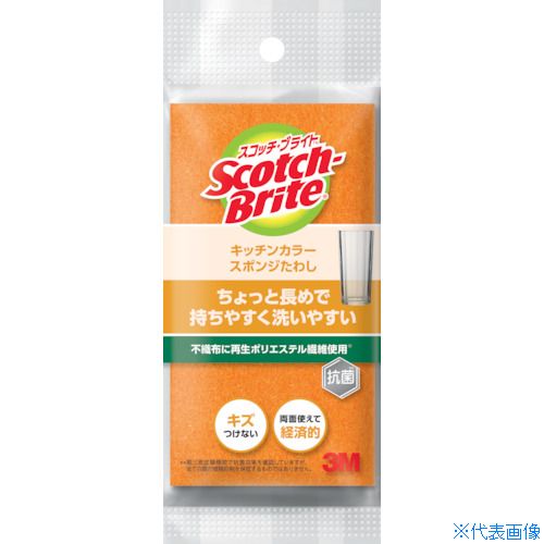 オレンジブック トラスコ中山　TRUSCO3M スコッチ・ブライトキッチンカラースポンジ オレンジ 〔品番:SS74KORE〕[ 注番:3980456]特長●グラスやプラスチックを傷付けません。●泡立ちのよいソフトスポンジをサンドしました。...
