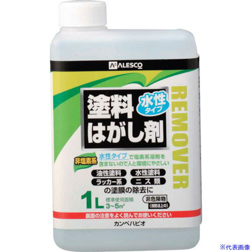 オレンジブック トラスコ中山　TRUSCOKANSAI カンペ 水性タイプ塗料はがし剤 1L 〔品番:4240011〕[ 注番:3980537]特長●発がん性物質である塩素系溶剤（ジクロロメタン）を一切含まないので「人と環境にやさしい」塗料...