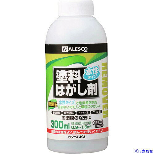 オレンジブック トラスコ中山　TRUSCOKANSAI 水性タイプ塗料はがし剤 300ML 〔品番:4240013〕[ 注番:3980545]特長●発がん性物質である塩素系溶剤（ジクロロメタン）を一切含まないので「人と環境にやさしい」塗料は...