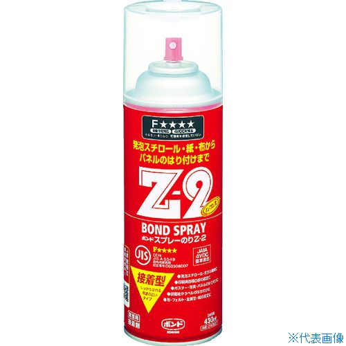 オレンジブック トラスコ中山　TRUSCOコニシ ボンドスプレーのり Z2 430ml(エアゾール缶) #63527 〔品番:Z22〕[ 注番:3990851]特長●JIS F☆☆☆☆規格品です。(Z-2-2、Z-3-2)●日本接着工業会 ...