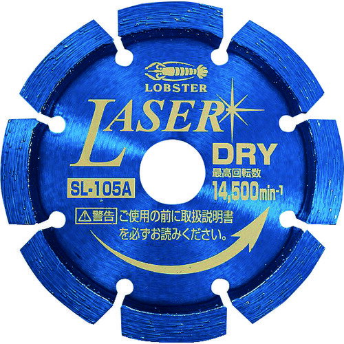 オレンジブック トラスコ中山　TRUSCOロブテックス ダイヤモンドカッター NEWレーザー(乾式) 105mm 〔品番:SL105A〕[ 注番:3992314]特長●従来品をさらに性能アップし、かつ、ハイコストパフォーマンスを追求しました...