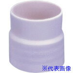 オレンジブック トラスコ中山　TRUSCOトータク 脱塩ビダクトカフス径50 〔品番:92315050〕[ 注番:4007414]特長●TACエコダクト、TACエコダクトASに使用できます。仕様仕様2材質/仕上●エラストマーセット内容/付属...